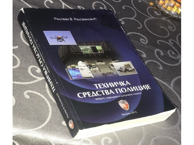 Tehnička sredstva policije-Radovan V.Radovanović