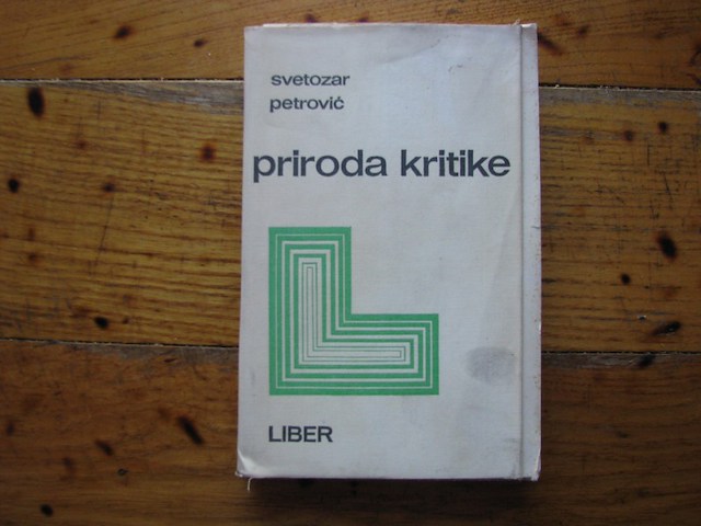 SETOZAR PETROVIĆ - PRIRODA KRITIKE RETKO