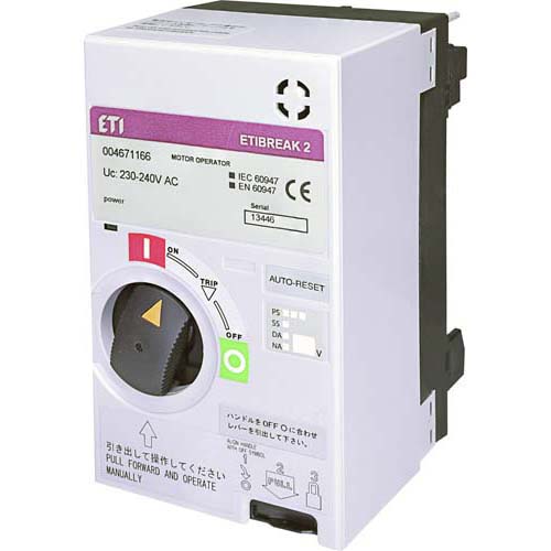 ET MO2 125 AC230-240V RS