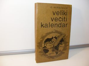 Veliki večiti kalendar Dimitrije Mihajlović