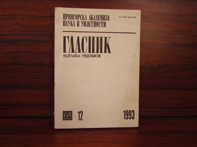 Glasnik odjeljenja umjetnosti 12 - 1993.