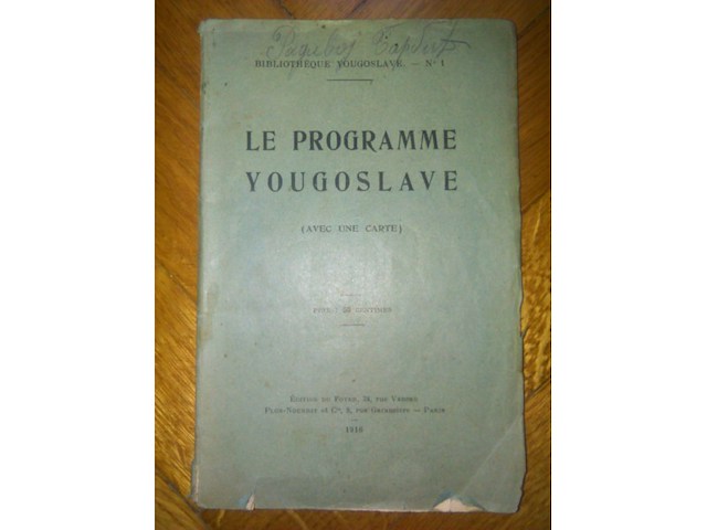 Le programme Yougoslave- JUGOSLOVENSKI ODBOR-Pariz-1916