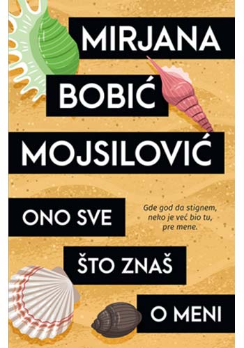 Ono sve što znaš o meni – Mirjana Bobić Mojsilović