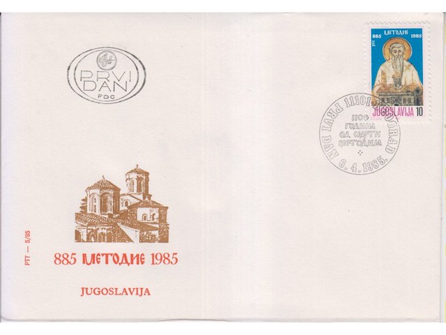 PRVI DAN / METODIE 885-1985 - JUGOSLAVIJA, `85