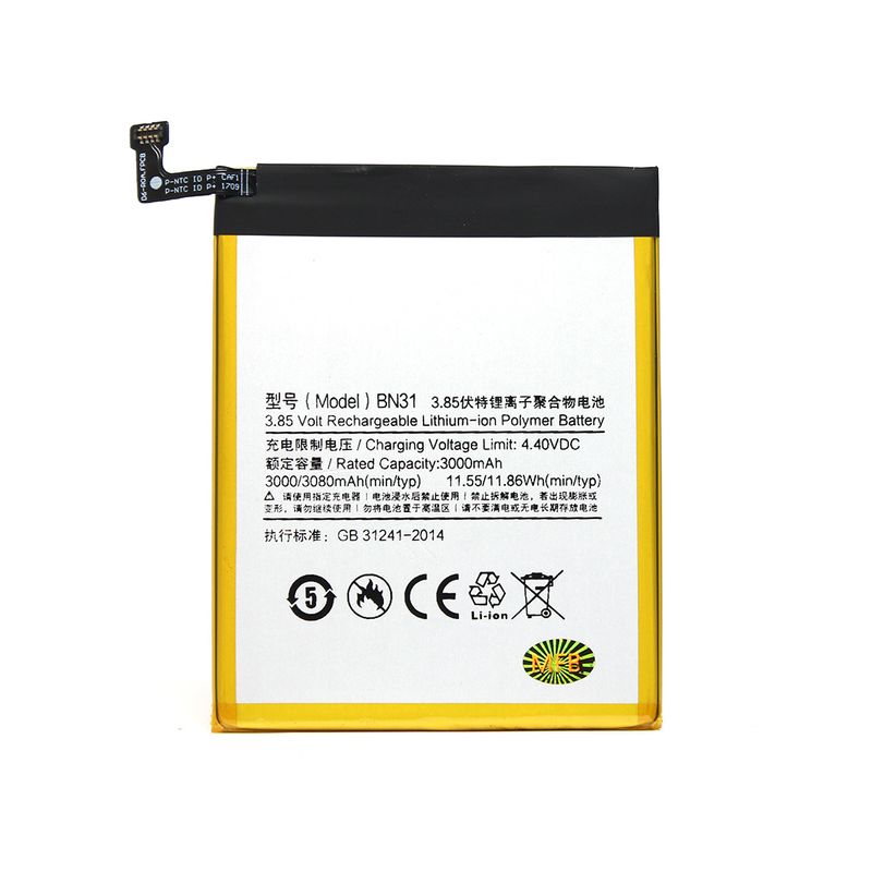 Baterija Teracell za Xiaomi Note 5A (BN31)