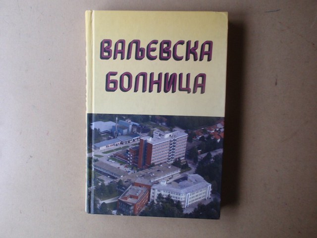 VALJEVSKA BOLNICA - SPOMENICA O NJENOJ 140. GODIŠNJICI