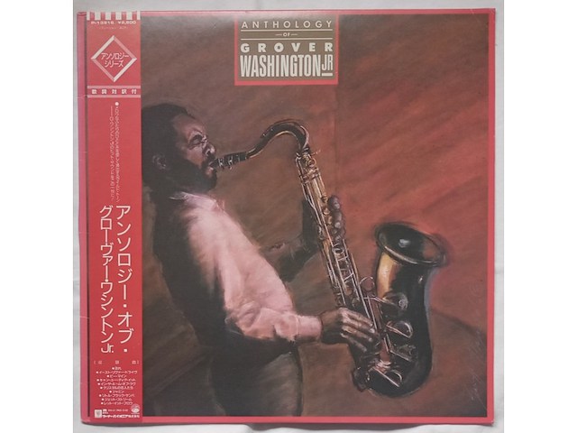 GROVER WASHINGTON Jr. - ANTHOLOGY (Japan Press)