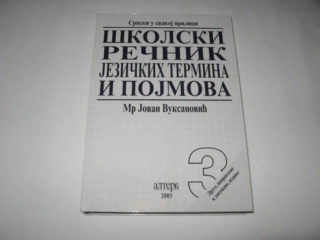 Školski rečnik jezičkih termina i pojmova Vuksanović