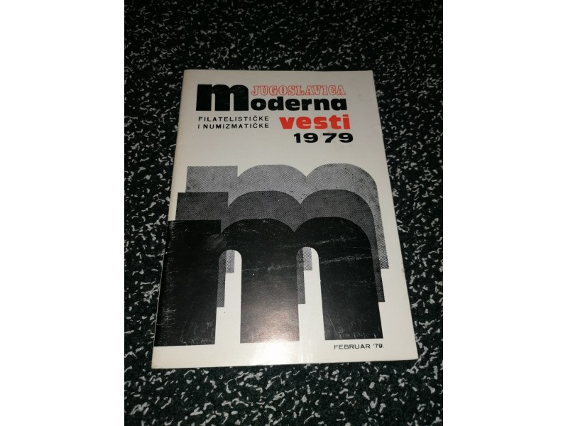 Filatelija - MODERNA JUGOSLAVICA - 1979.