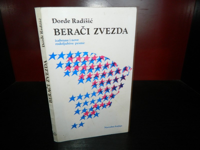 Berači zvezda, Đorđe Radišić