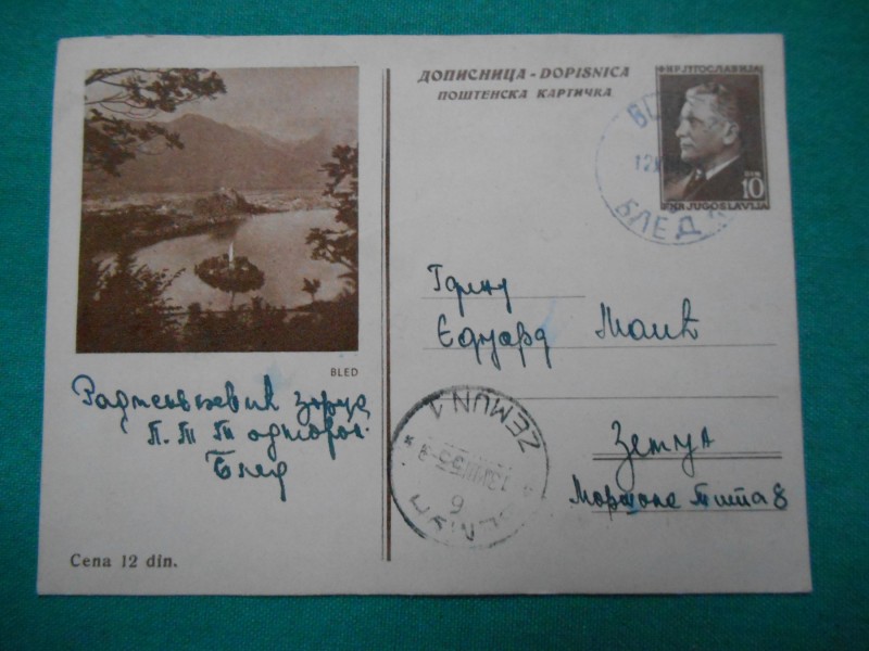 bled 1953
