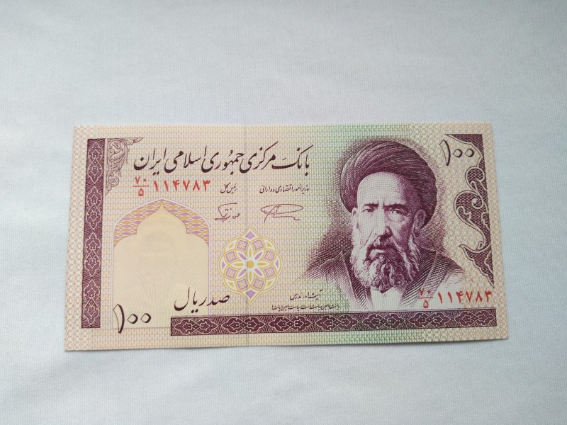 Iran 100 rijal,UNC,ređi potpisi guvernera i zamenika