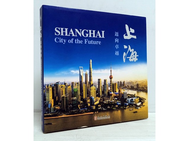 Shanghai, City of the Future