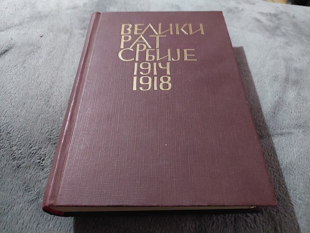 Veliki rat Srbije 1914 1918