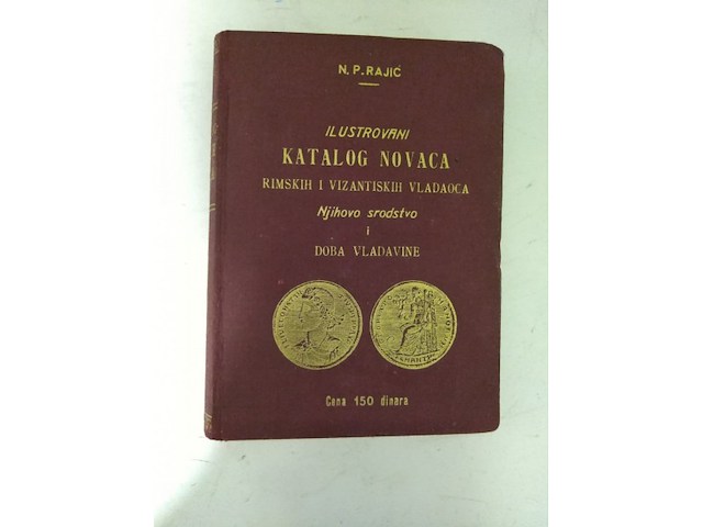 Ilustrovani katalog novaca rimskih i vizantiskih -Rajić