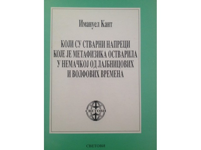 Koji su stvarni napreci koje je metafizika ostvarila