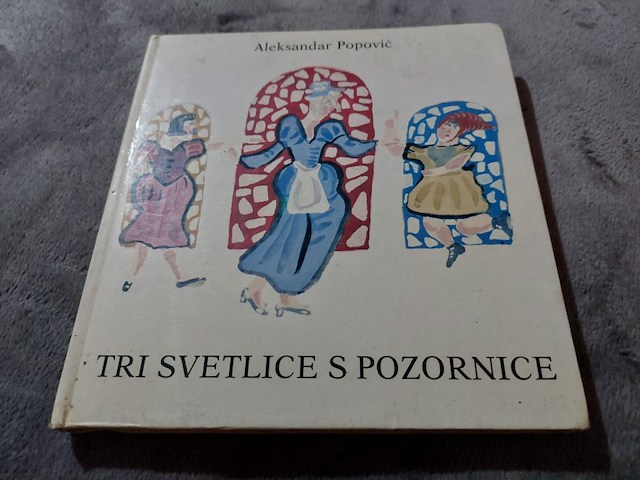 Tri svetlice pozornice Aleksandar Popović