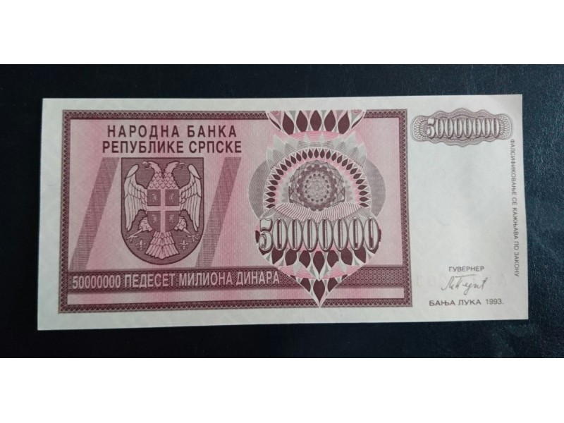 Banja Luka 50 000 000 1993 UNC retko