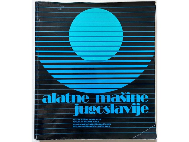 Alatne masine Jugoslavije ,retka publikacija