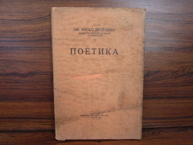 Poetika - Vinko Vitezica (1929.) - Posveta autora