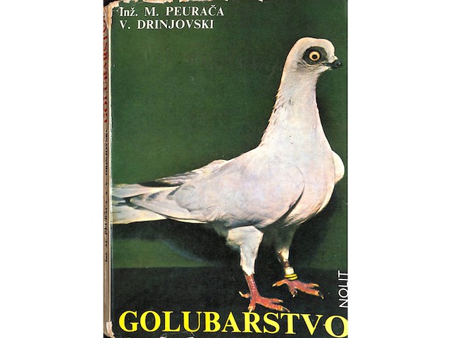 M. Peurača, V. Drinjovski - GOLUBARSTVO (2. izdanje)