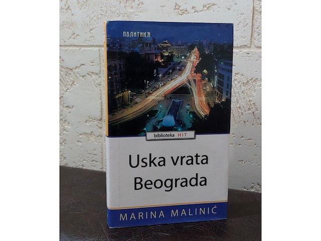 Uska vrata Beograda - Marina Malinić