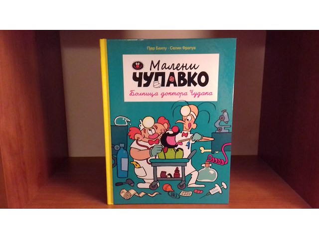 Maleni Čupavko:Bolnica doktora Čudaka,Pjer Bailu