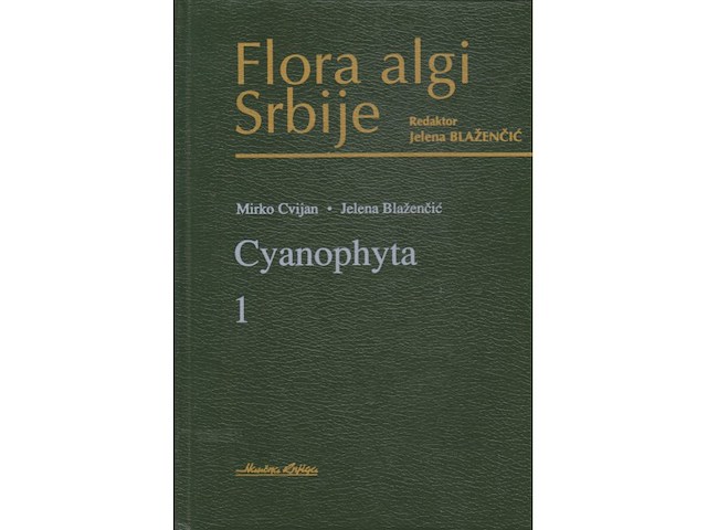 FLORA ALGI SRBIJE / Mirko Cvijin - perfekt **********