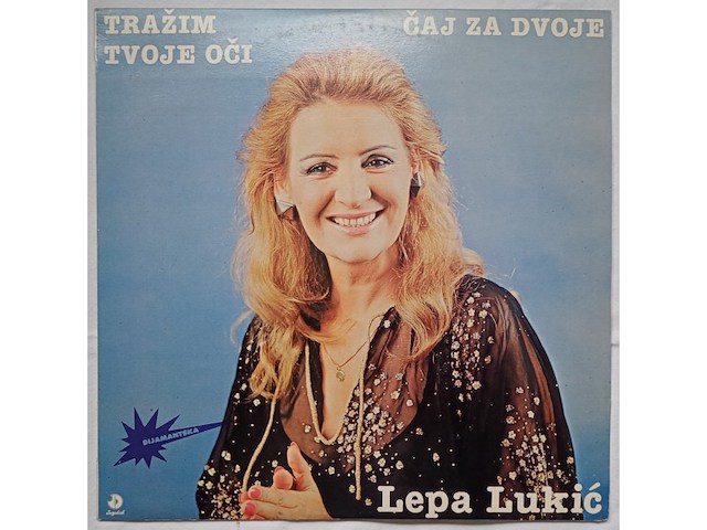 LEPA  LUKIC  -  TRAZIM  TVOJE  OCI