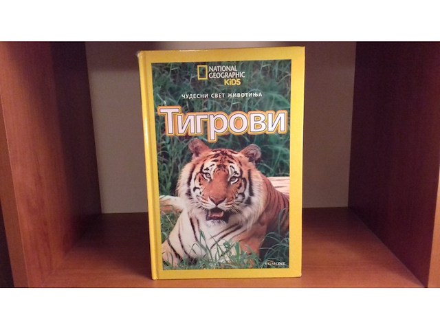 Čudesni svet životinja:Tigrovi-Egmont 1