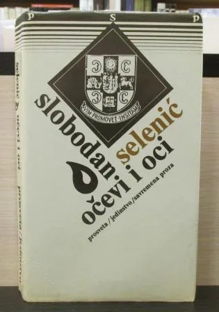 OČEVI I OCI – SLOBODAN SELENIĆ