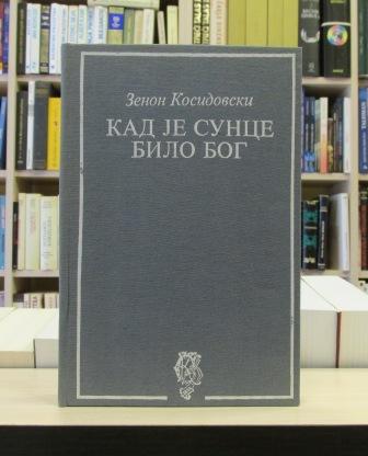 KAD JE SUNCE BILO BOG – ZENON KOSIDOVSKI