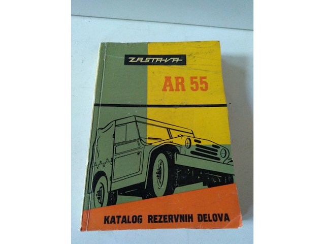 Zastava 1100 / KAMPANJOLA katalog rezervnih delova