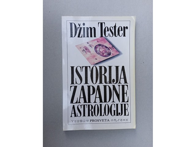 Istorija zapadne astrologije - Dzim Tester, Retko !!!