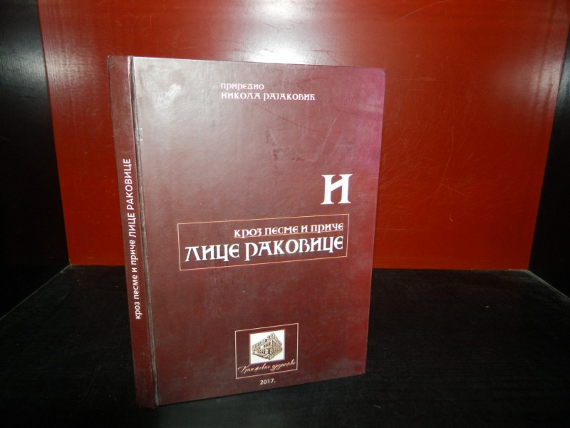 Lice Rakovice kroz pesme i priče, Nikola Rajaković