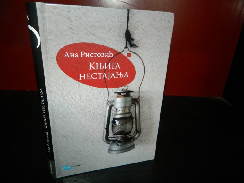 Knjiga nestajanja, Ana Ristović