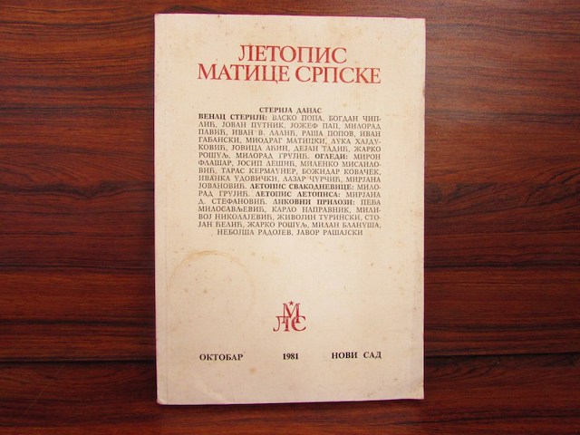 Letopis Matice srpske - Oktobar 1981.
