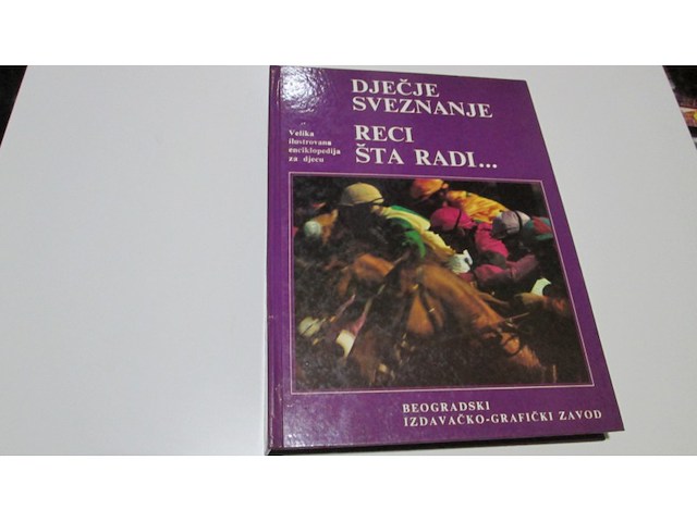 Dečije sveznanje, Reci šta radi, BIGZ, 1988.