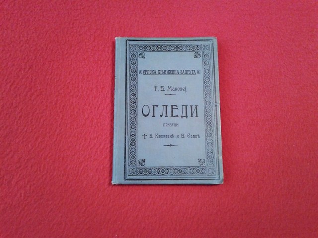 Ogledi - T. B. Makolej (1912)