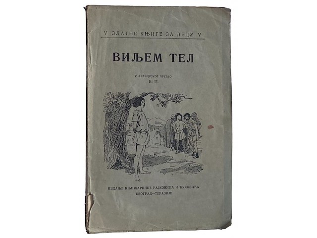 Vilјem Tel (Zlatne knjige za decu, 1927)