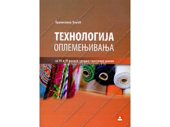 TEHNOLOGIJA OPLEMENJIVANJA za 3. i 4. razred srednje tekstilne škole