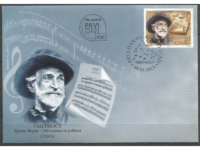 Srbija,200 god rođenja-Đ.Verdi 2013.,FDC