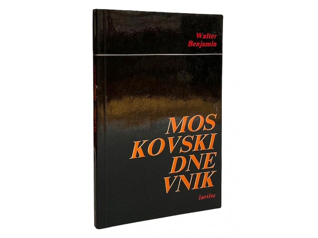 Moskovski dnevnik - Walter Benjamin