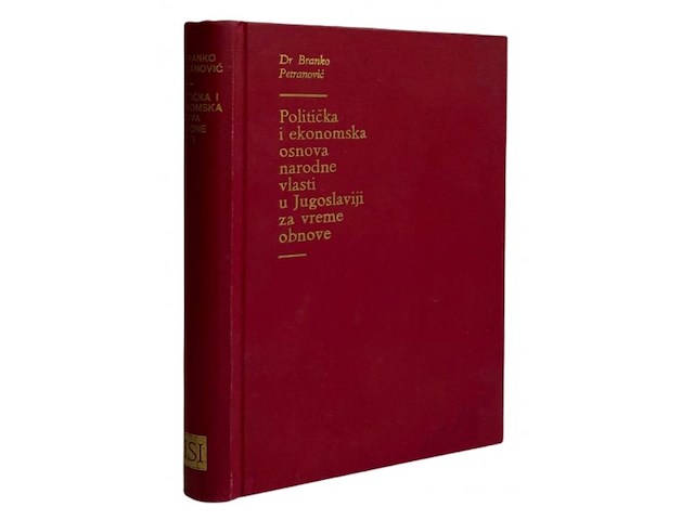 Petranović: Politička i ekonomska osnova narodne vlasti