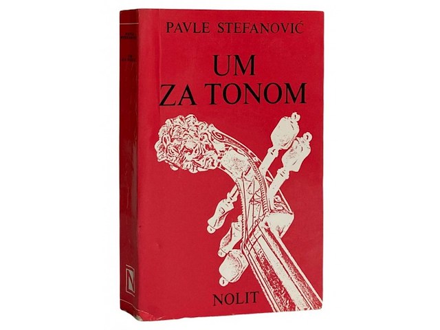 Pavle Stefanović - Um za tonom