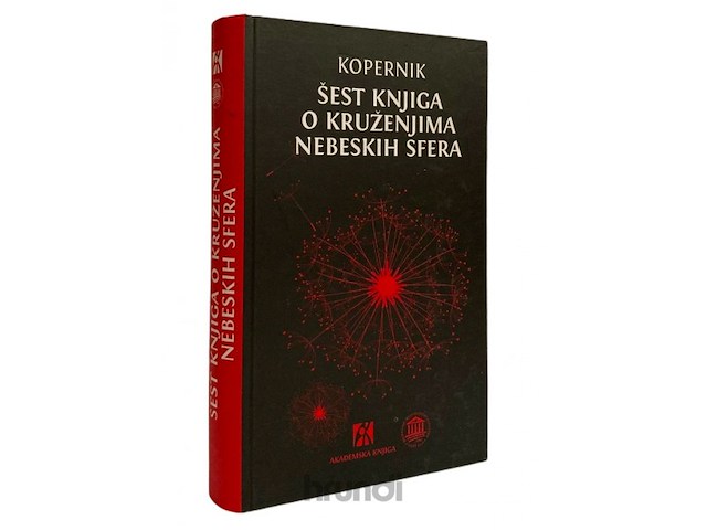 Kopernik - Šest knjiga o kruženjima nebeskih sfera