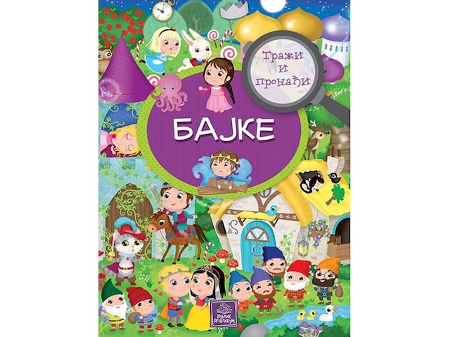Traži i pronađi - Bajke