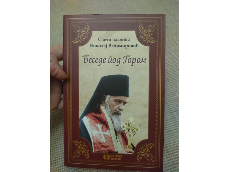 BESEDE POD GOROM, NIKOLAJ VELIMIROVIĆ