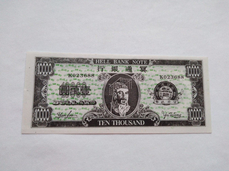 Kina 10.000 dolara,hell bank note,kopija