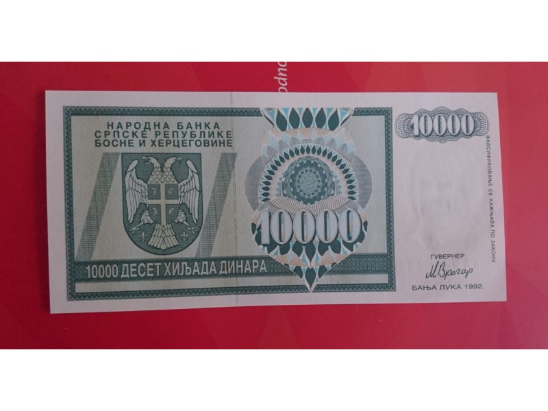 Banja Luka 10000 1992 UNC retko